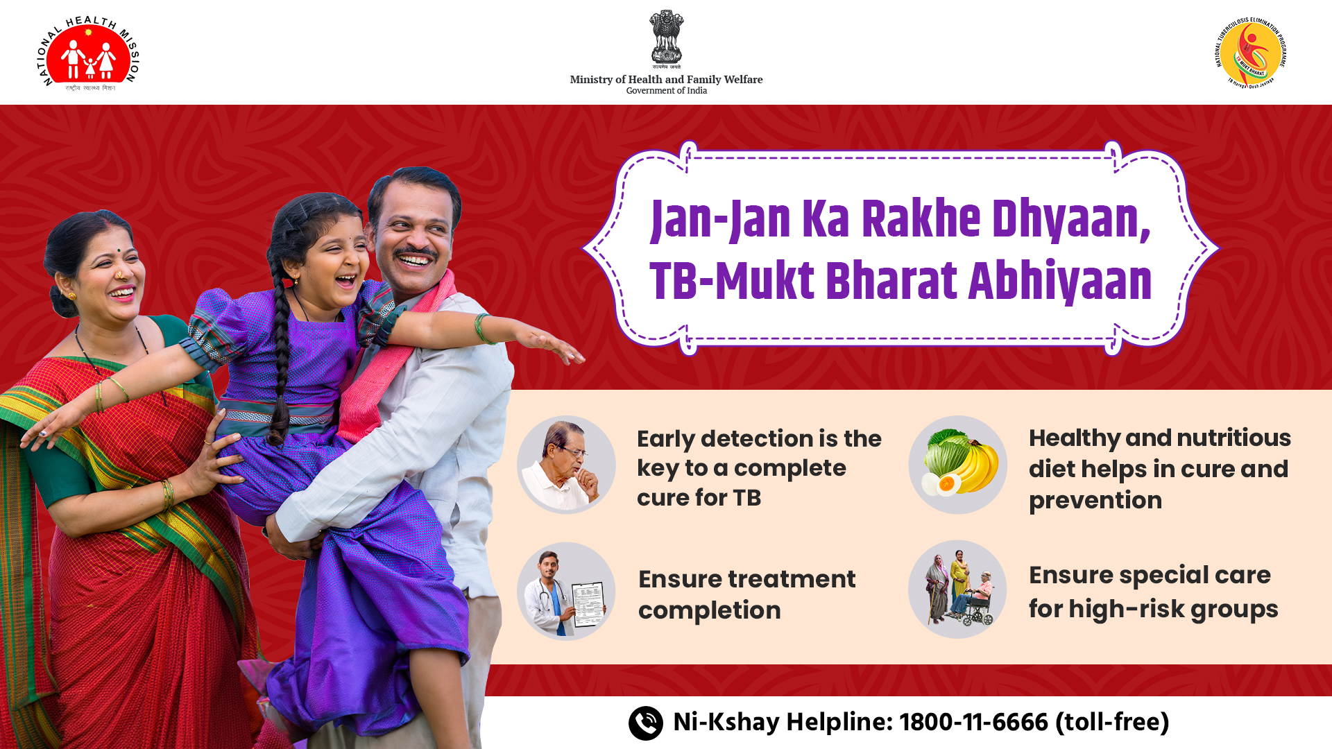 Ministry of Road Transport & Highways, Government of India